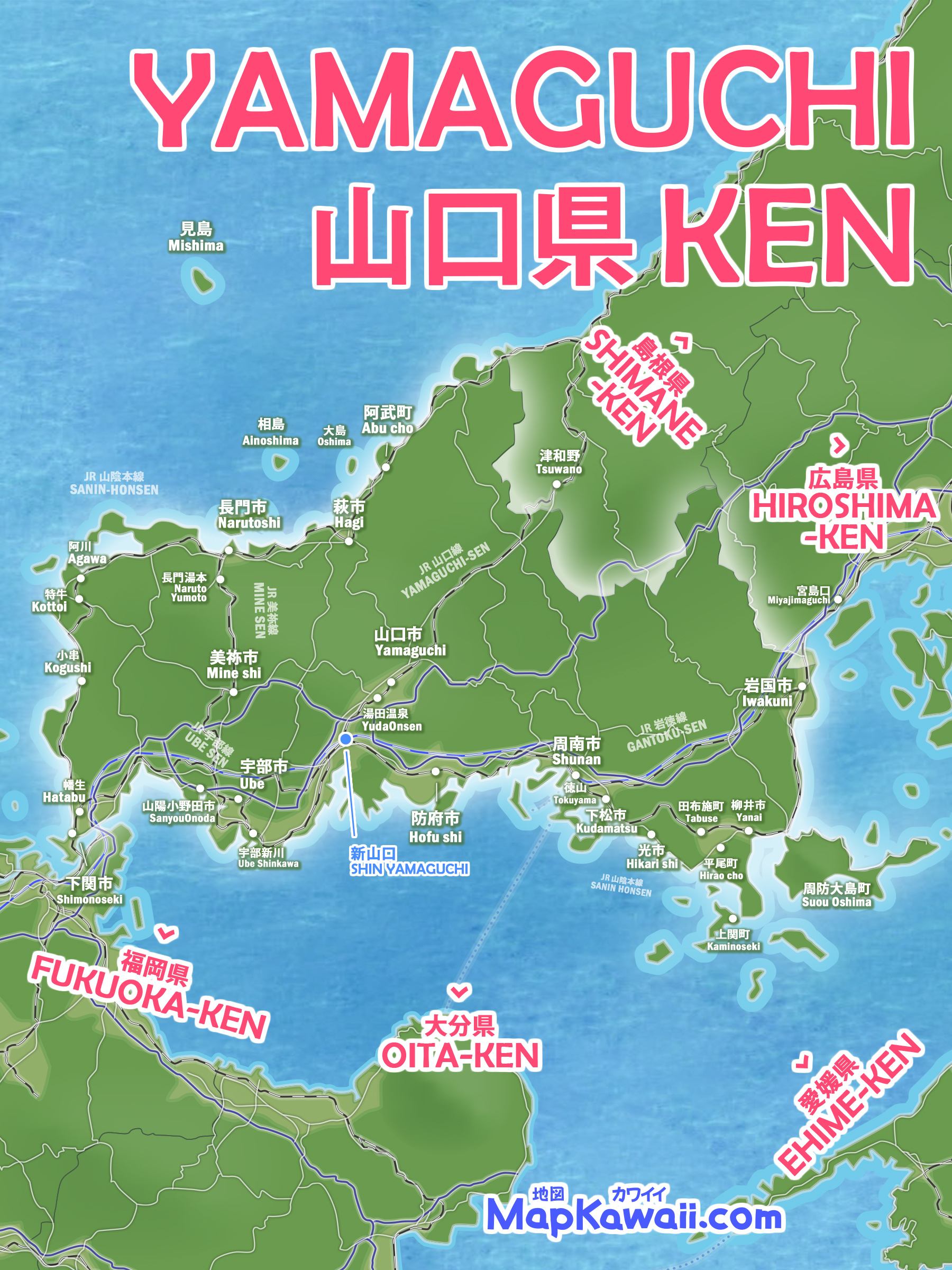 Yamaguchi山口県の観光地図 わかりやすい無料デジタルマップを作りました【SIGHTSEEING観光 GOURMETグルメ】かわいい地図 ...