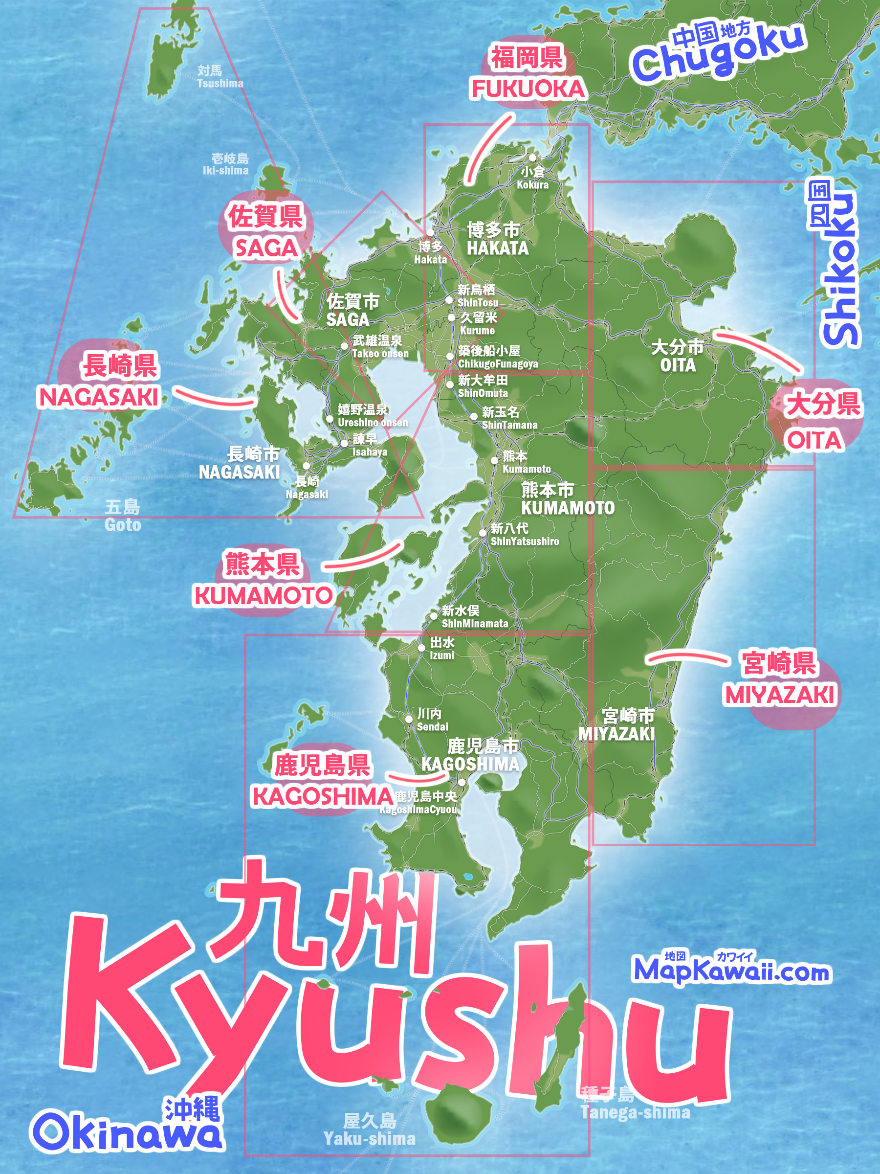 桜 開花予報2025 鹿児島 福岡など九州の桜の名所100選 お花見スポットを厳選 SAKURA MAP わかりやすい最新デジタル かわいいマップ